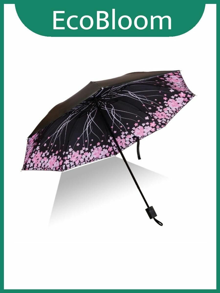 Зонт flower rain для защиты от солнца и ветра анти-uv складной парасоль 3, вишневое дерево