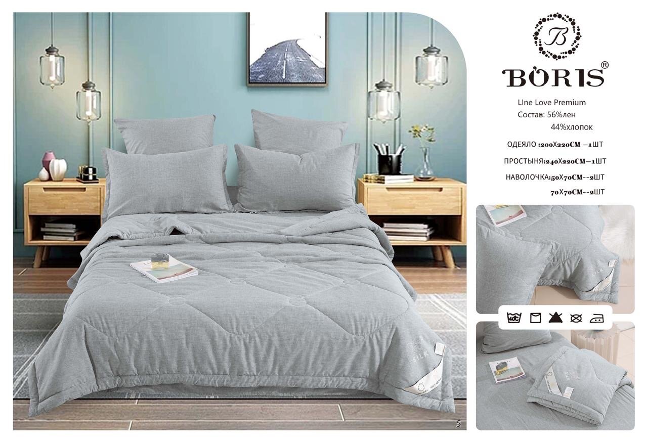 Комплект постельного белья размер евро с готовым одеялом лен