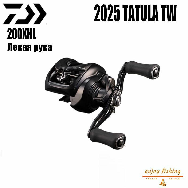 DAIWA 2025 TATULA TW 200XHL Левая рука, деталь, рыболовная катушка, Мультипликаторная катушка