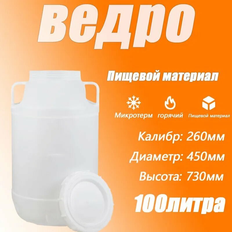 Бочка садоваяПВХ (поливинилхлорид) YZ