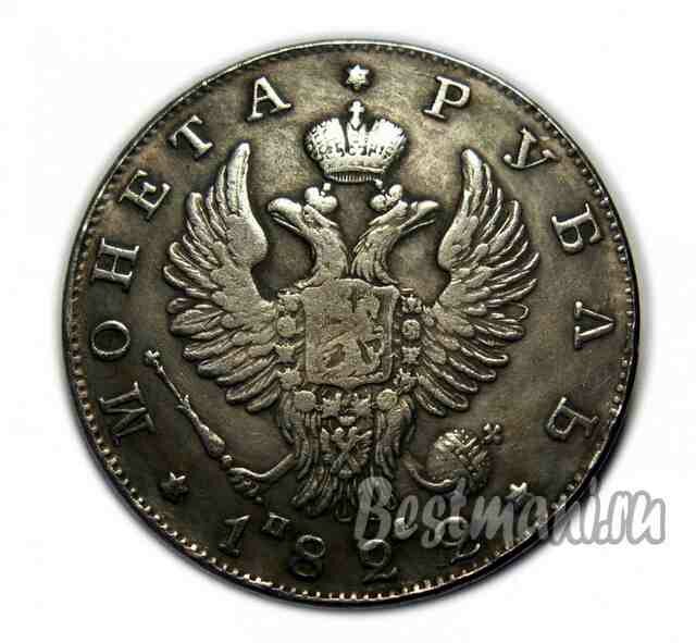 Рубль 1822 года СПБ ПД, монеты Александра 1 сувенирная копия монеты, нумизматика, деньги для коллекции