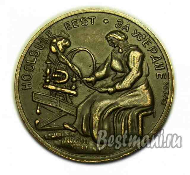 Медаль За усердие Печерское сельское хозяйство сувенирная копия медали медь, ордена медали и награды