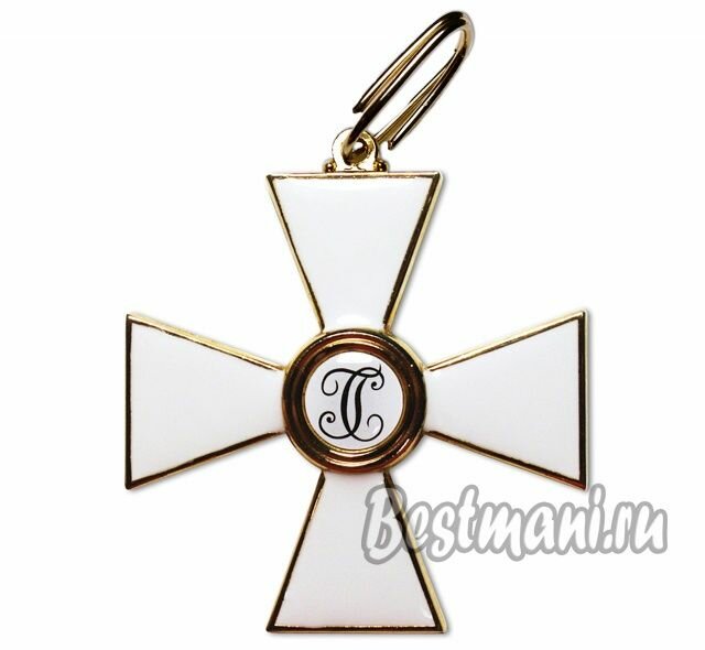 Георгиевский крест 1 степени цена сувенирные копии наград царской России, ордена медали и награды