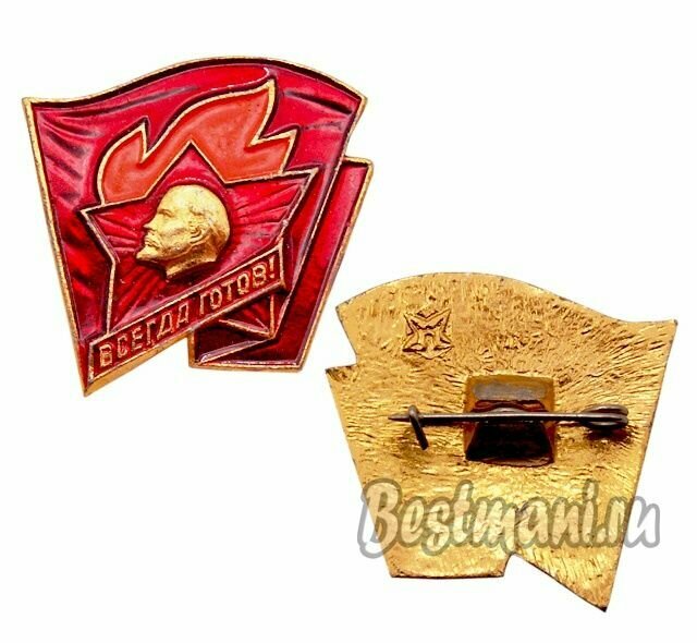 Старший пионер "всегда готов", оригинал UNC, значки редкие, памятные коллекционные