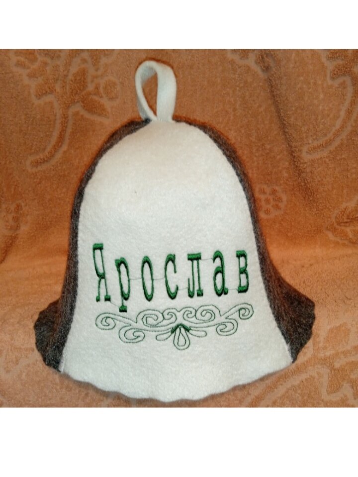 Именная Банная шапка с Вышивкой для Бани и Сауны, Ярослав. Размер универсальный.