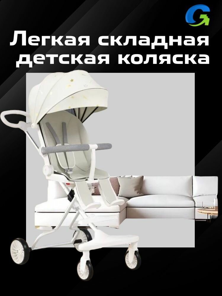 Легкая складная детская коляска