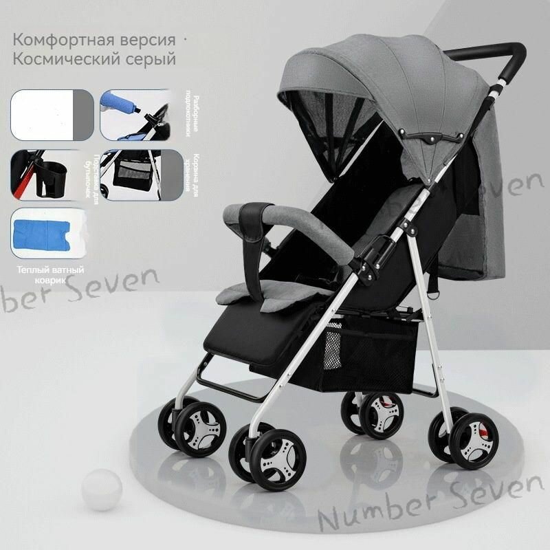 Коляска-люлька, легкая складная детская коляска с возможностью наклона и наклона спинки.