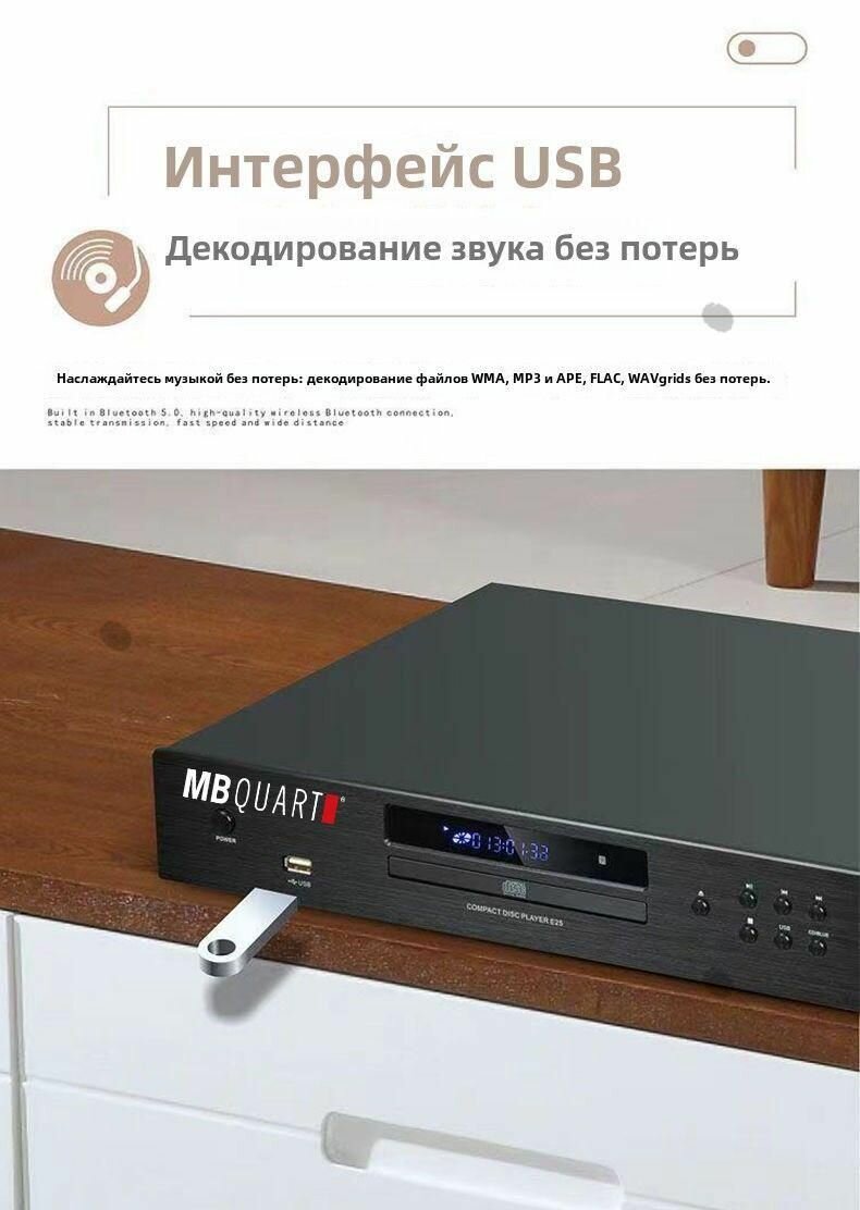 CD-проигрыватель — фото 1