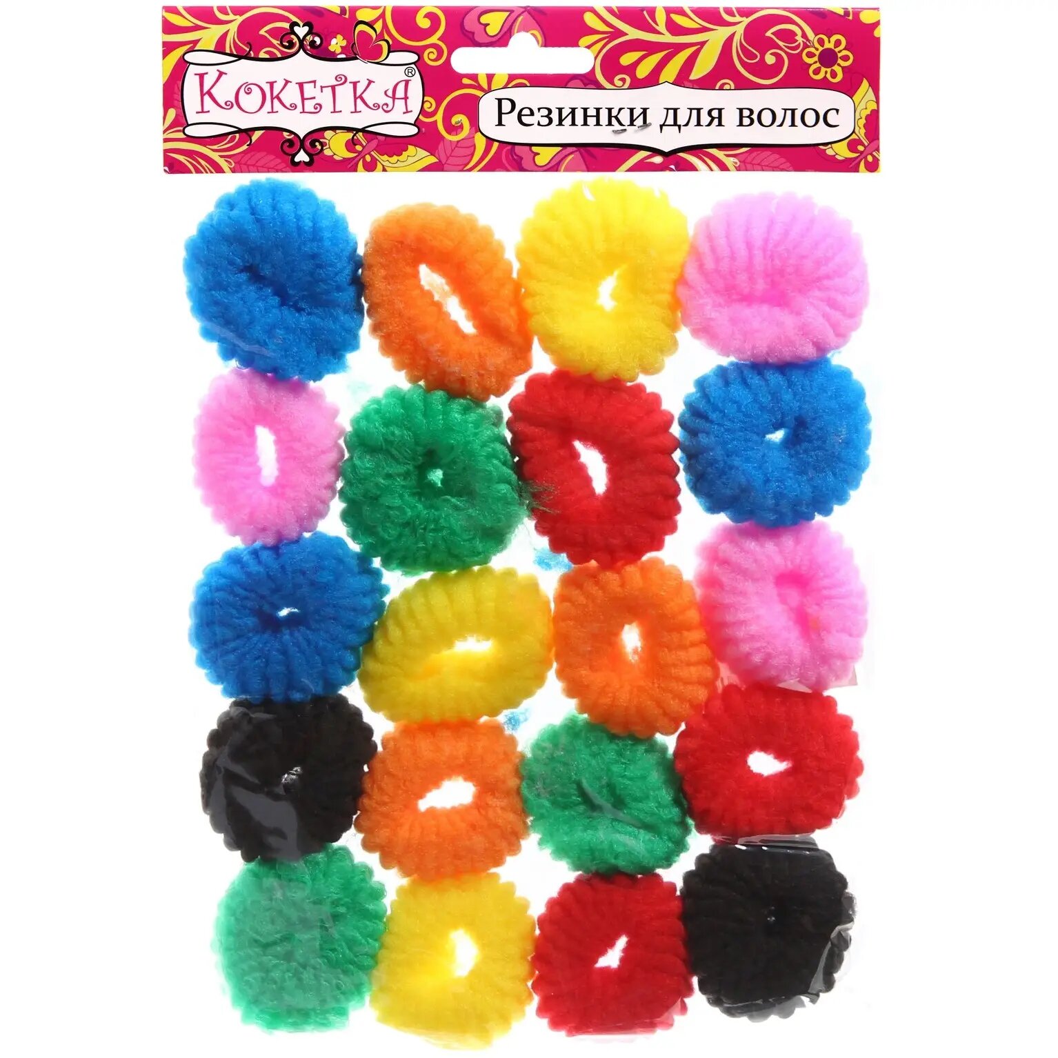 Резинки для волос 20шт «Кокетка», яркие цвета, текстиль, для причесок
