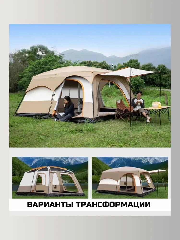 Палатка 4-местная — фото 1