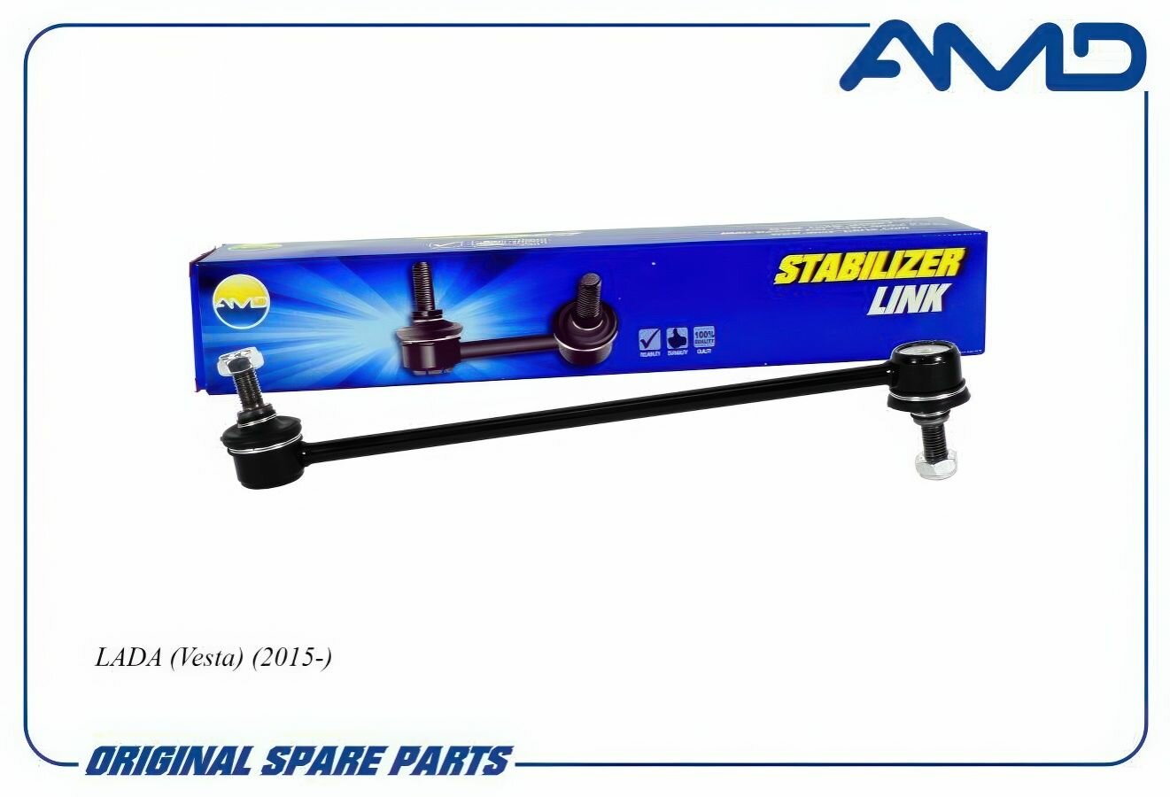 Стойка стабилизатора переднего для ВАЗ Лада Веста AMD. SL532 AMD