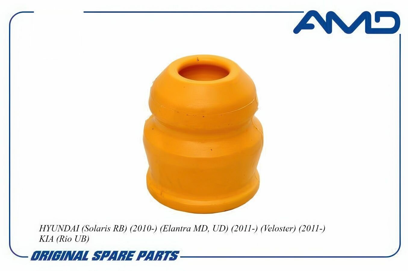 Отбойник амортизатора заднего для Хендай Элантра, Солярис, Велостер, КИА Рио AMD. SB1537 AMD