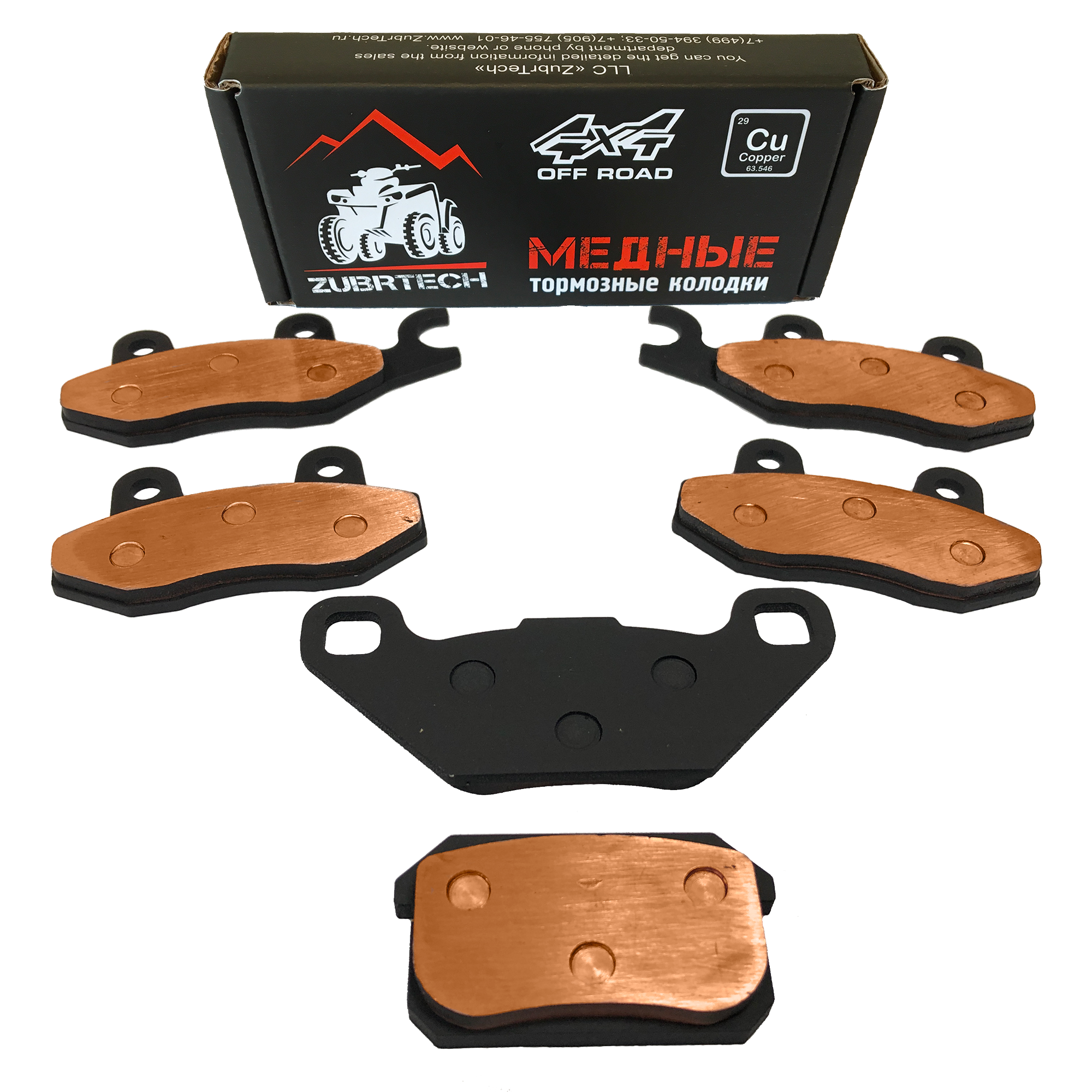 Медные тормозные колодки ZubrTech ZB_517 в круг на Stels 500GT, Stels 500K Kazuma