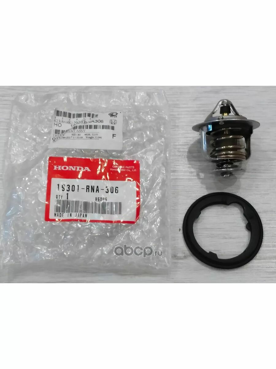 Термостат HONDA ACCORD 2008 - 2014, CIVIC 2006 - 2014, CR-V