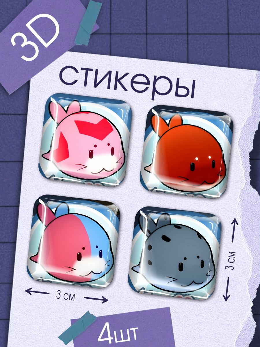 Наклейки на телефон 3д стикеры Хонкай Стар Рейл Тюлени