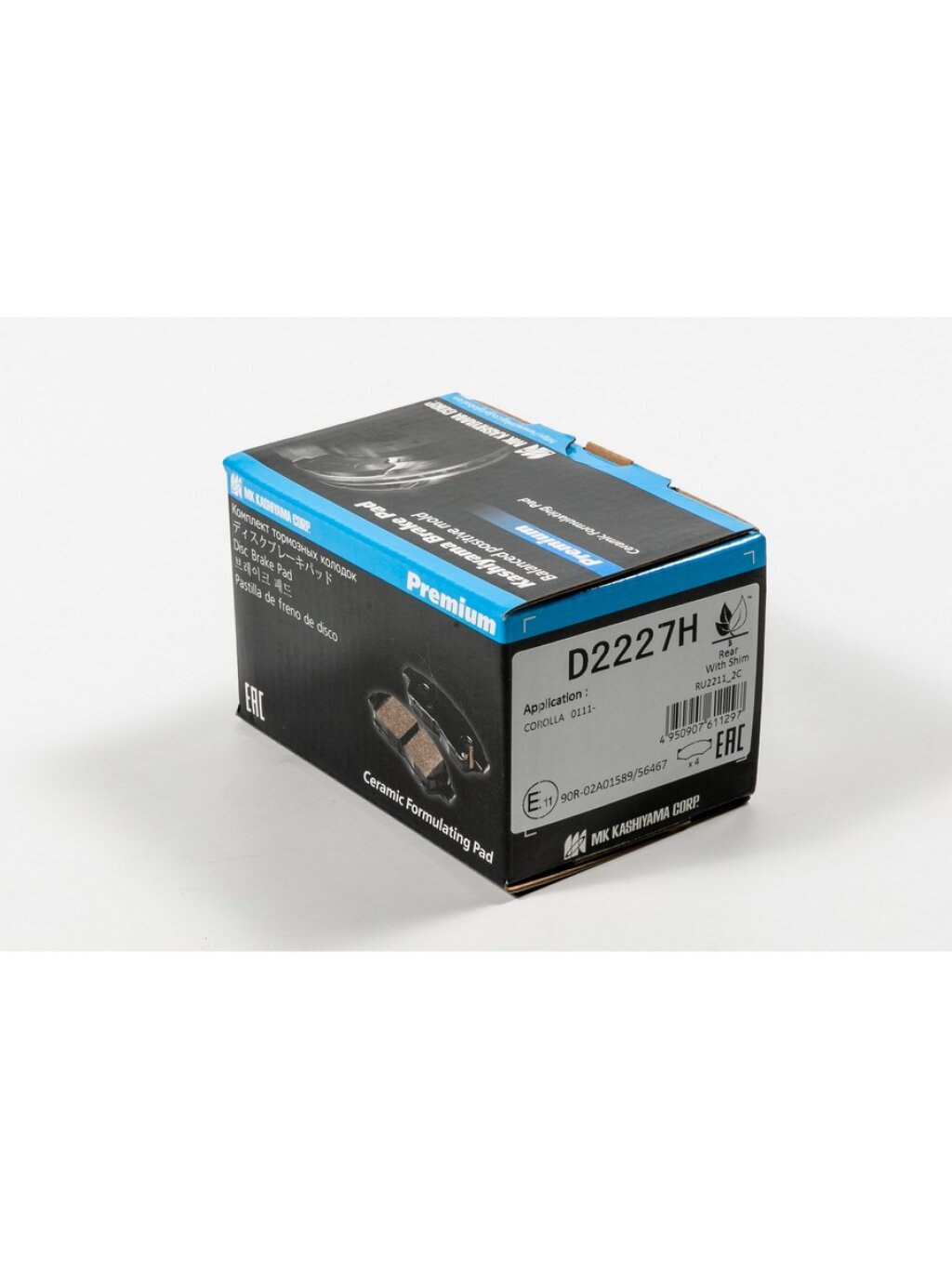 Колодки дисковые Kashiyama D2227H