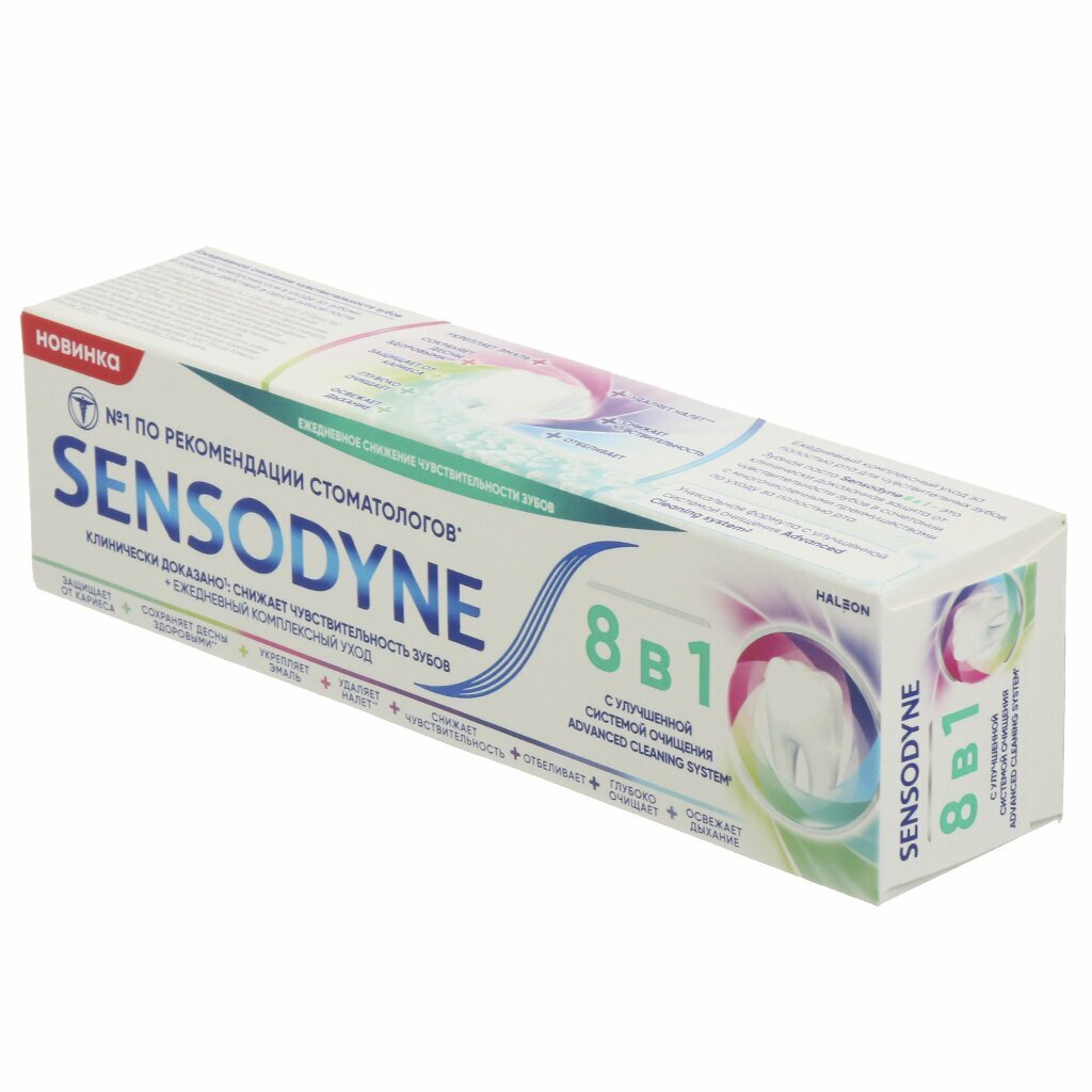 Зубная паста Sensodyne, Комплексный уход, 75 мл, 8в1