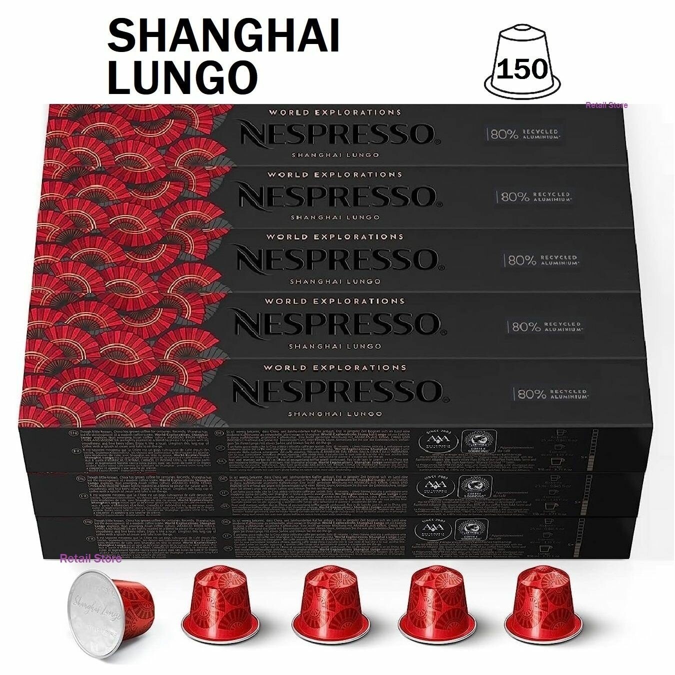 Набор кофе в капсулах Nespresso Shanghai Lungo, 15 упаковок (150 капсул)