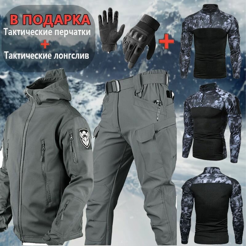 Зимний тактический софтшелл костюм с защитой от ветра и влаги/Военная спецодежда(от +20 до -15)