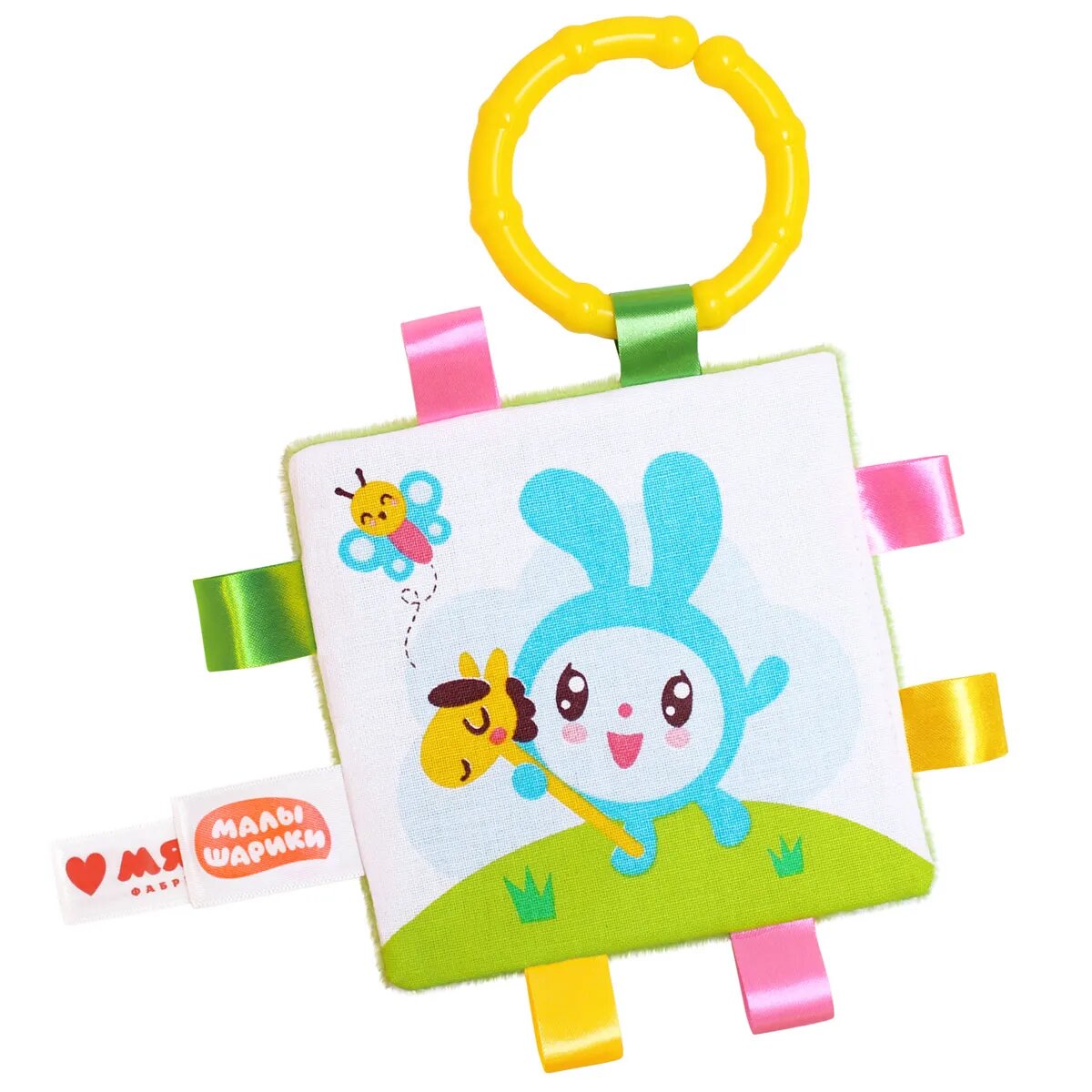 Игрушка ШуМякиши комфортер Малышарики Крошик 453