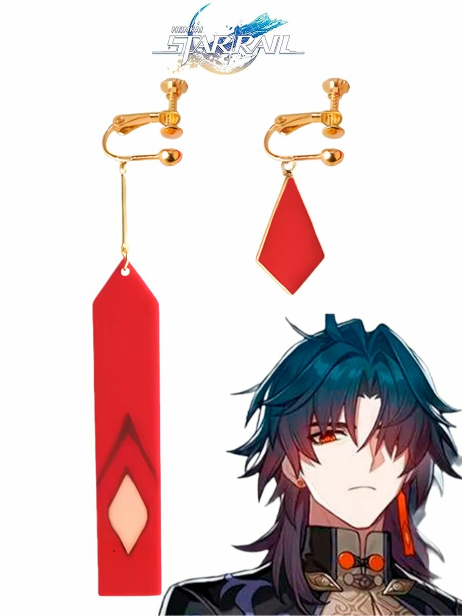 Серьги клипсы