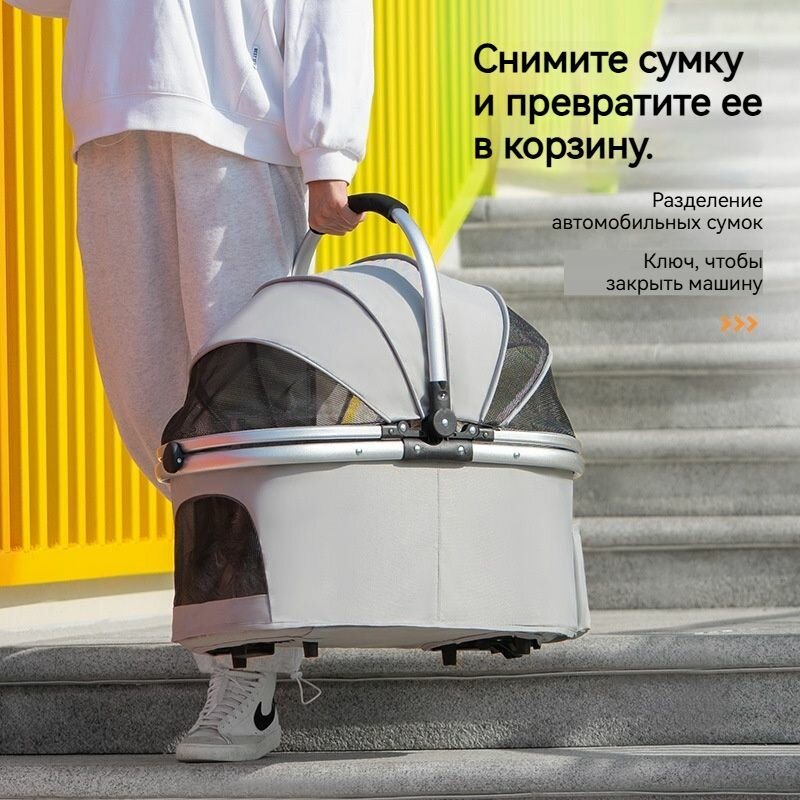 Чехол для переноски — фото 1