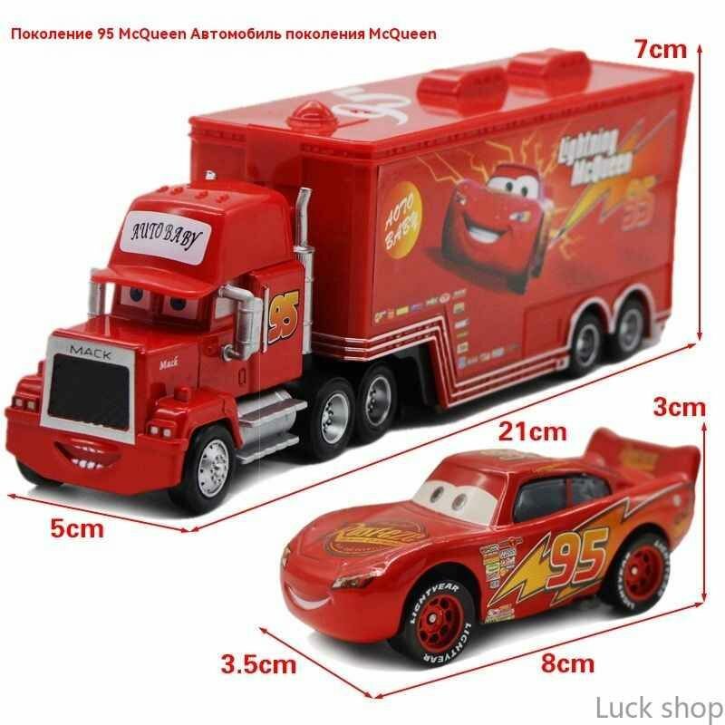 Игрушки машинки, подарки для детей, Тачки анимационные те же, из мультфильма "Тачки" Машинка Мак Хаулер + Молния МакКуин