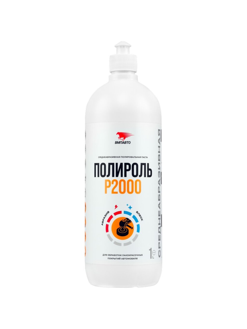 Полироль для кузова "VMPAUTO" P2000 (1 л)