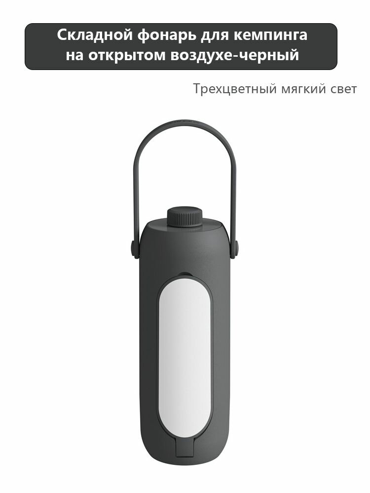 USB перезаряжаемый складной фонарь для кемпинга на открытом воздухе--темно-серый