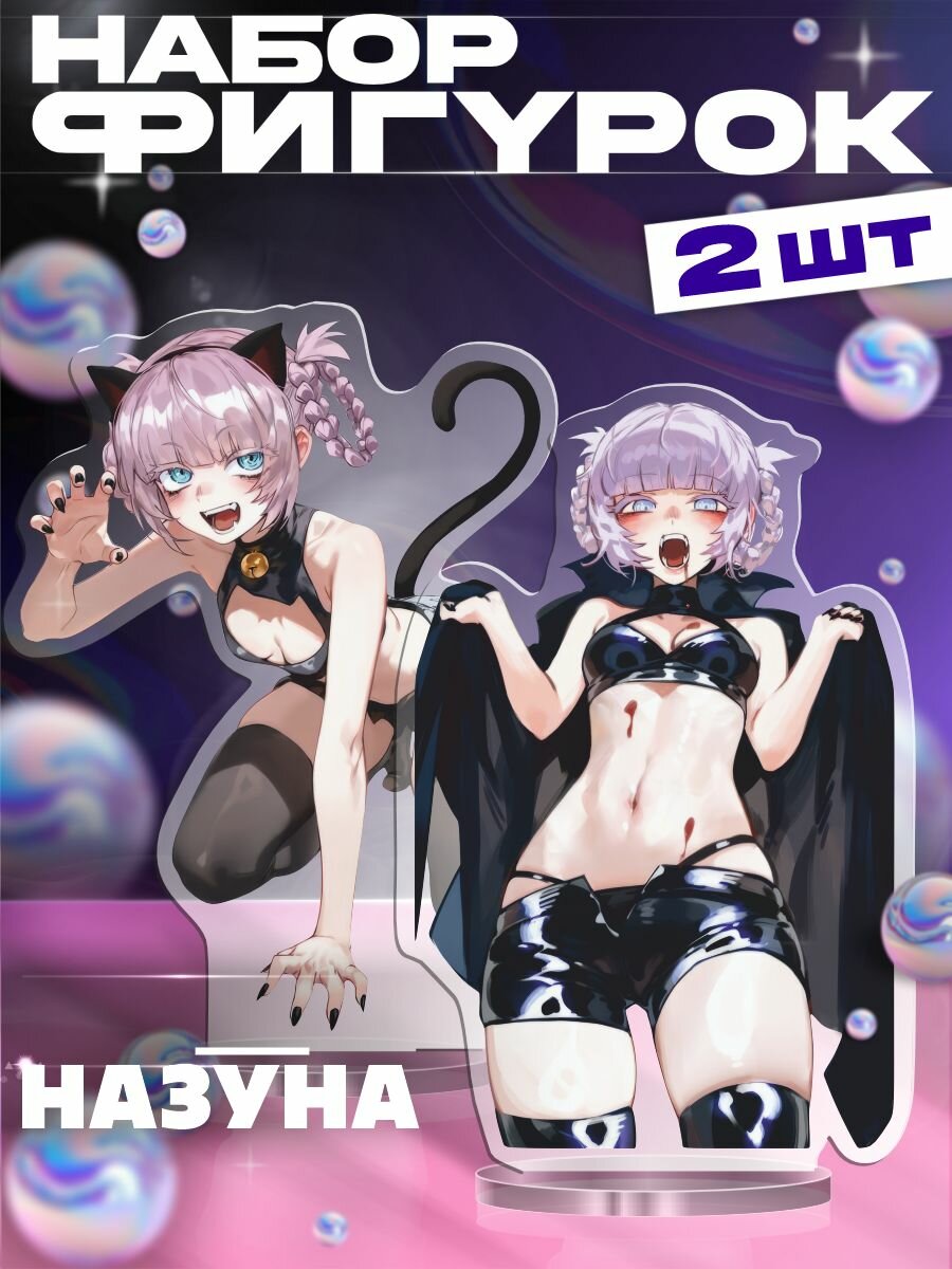 Акриловая фигурка набор Песнь ночных сов Назуна Нанакуса