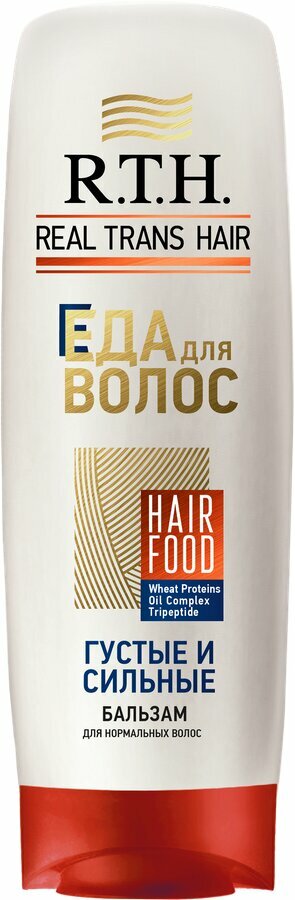 Бальзам для волос R.T.H. Густые и сильные, 220г