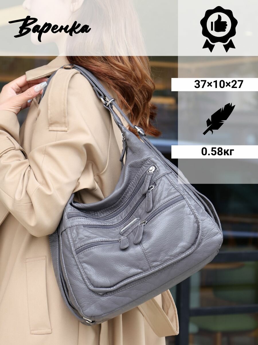 Сумка-рюкзак