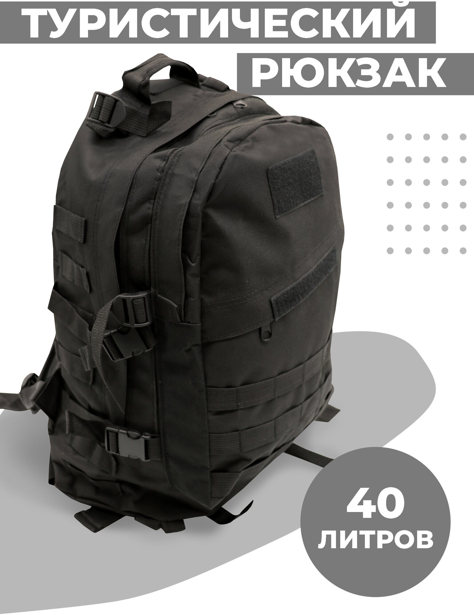 Тактический рюкзак Boomshakalaka, 40л, цвет черный, для похода, для рыбалки, для охоты SQNKJ