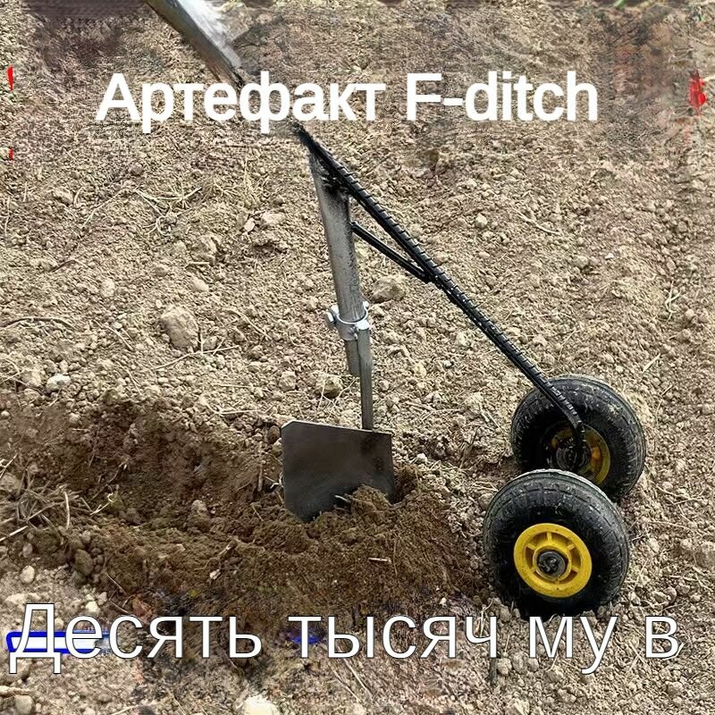 Окучник ручной, рукоятьНержавеющая сталь, 30 см обновление 2025 года, утолщенная версия