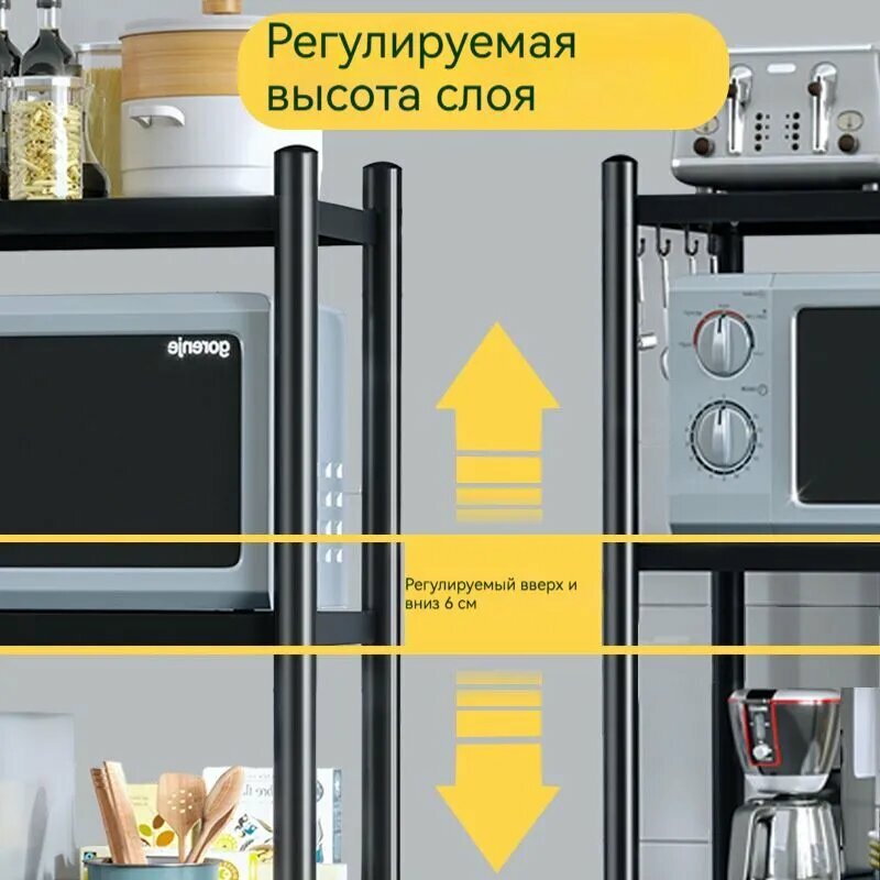 Стеллаж, 50х35х120 см