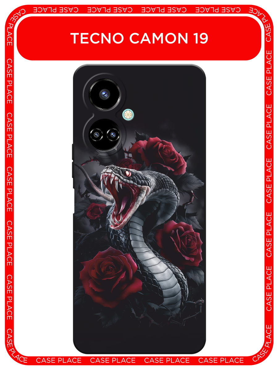 Черный матовый чехол на Tecno Camon 19 / Техно Камон 19 с принтом Dark snake