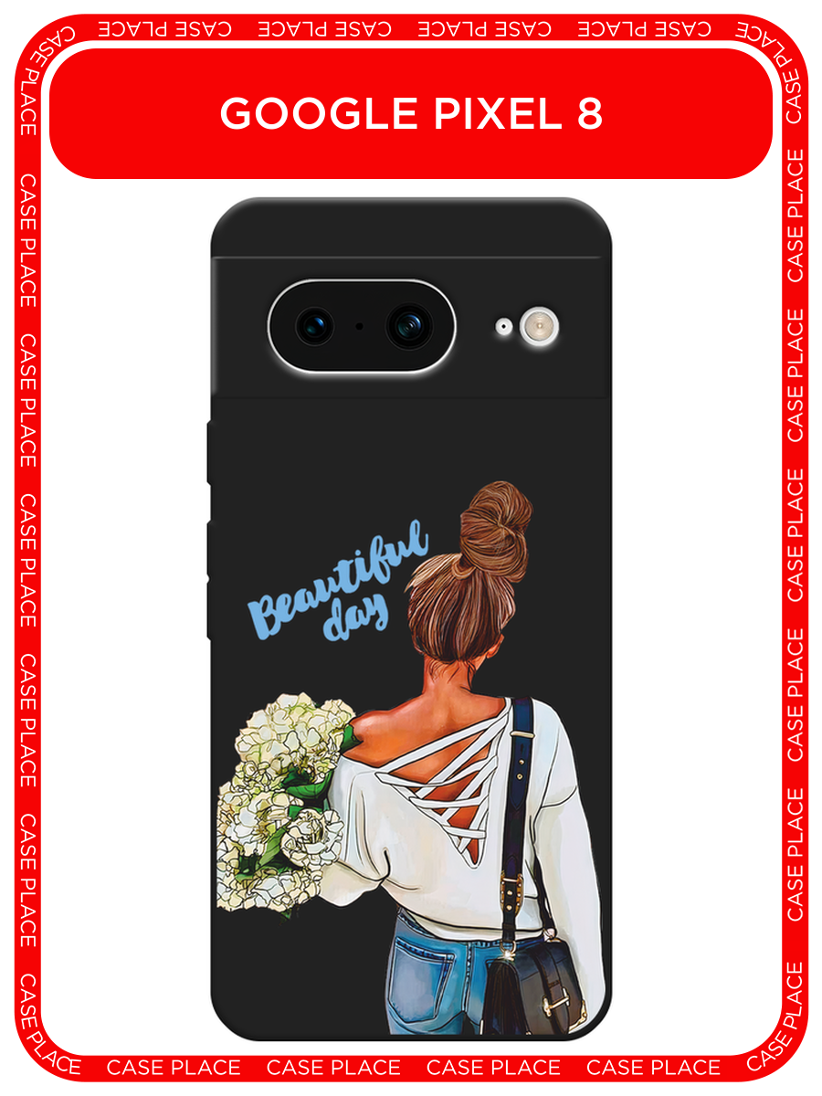 Черный матовый чехол на Google Pixel 8 / Гугл Пиксель 8 с принтом Beautiful day vector