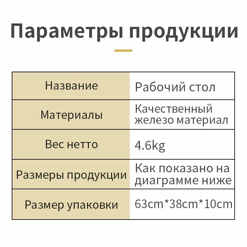 Стол для тату-салона — фото 1