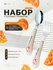 Набор детской посуды
