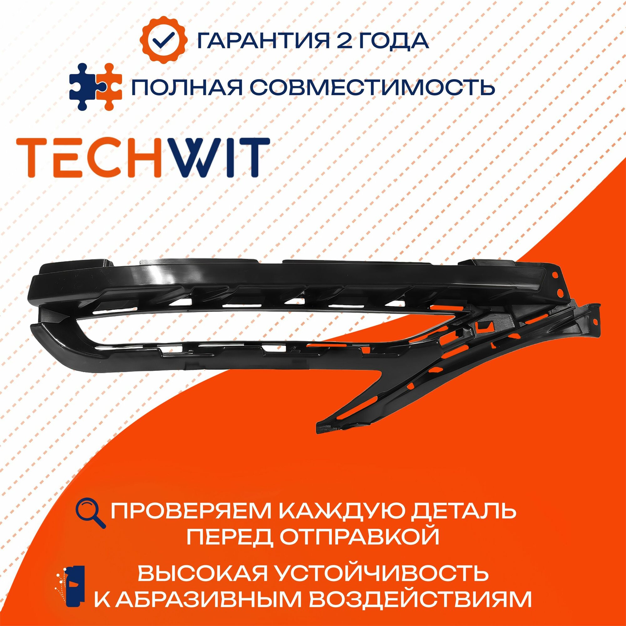 Audi Q7 кронштейн крепления бампера под ПТФ правый 4M0807158D Ауди Q7 2015-2020 TECHWIT