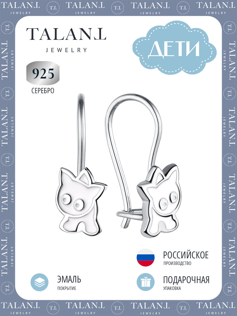 Серьги, серебро, 925 проба