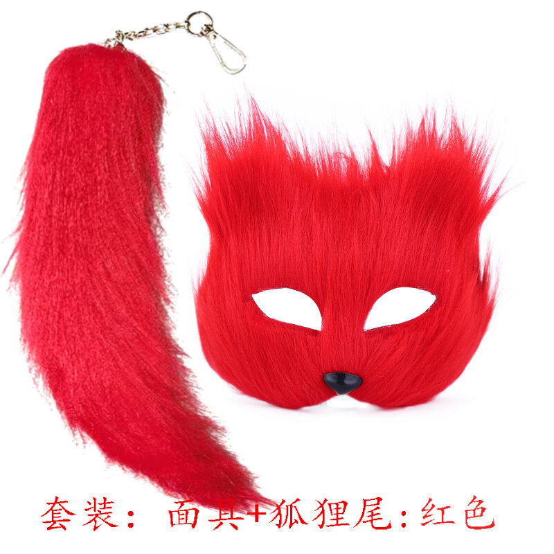 Набор масок лисы, для танцевального выступления на Хэллоуин, с хвостом, красный