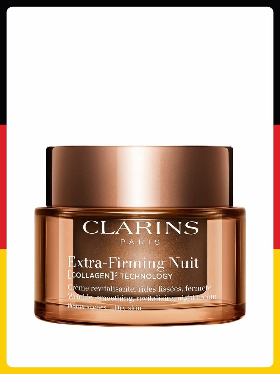 Крем для лица Creme Peaux seches CLARINS Extra Firming Nuit COLLAGEN TECHNOLOGY, 50 мл