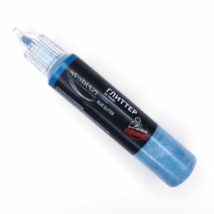 Глиттер по ткани Tair синий 25 мл
