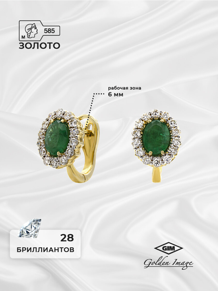 Серьги, золото, 585 проба, бриллиант, изумруд