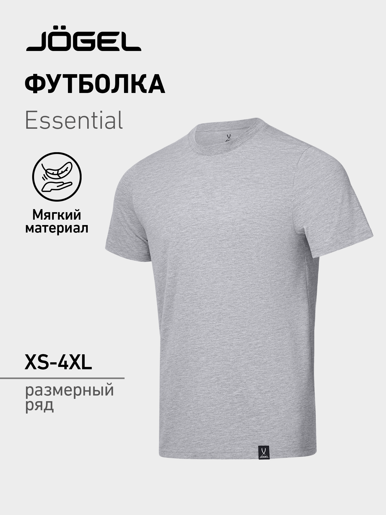 Футболка спортивная