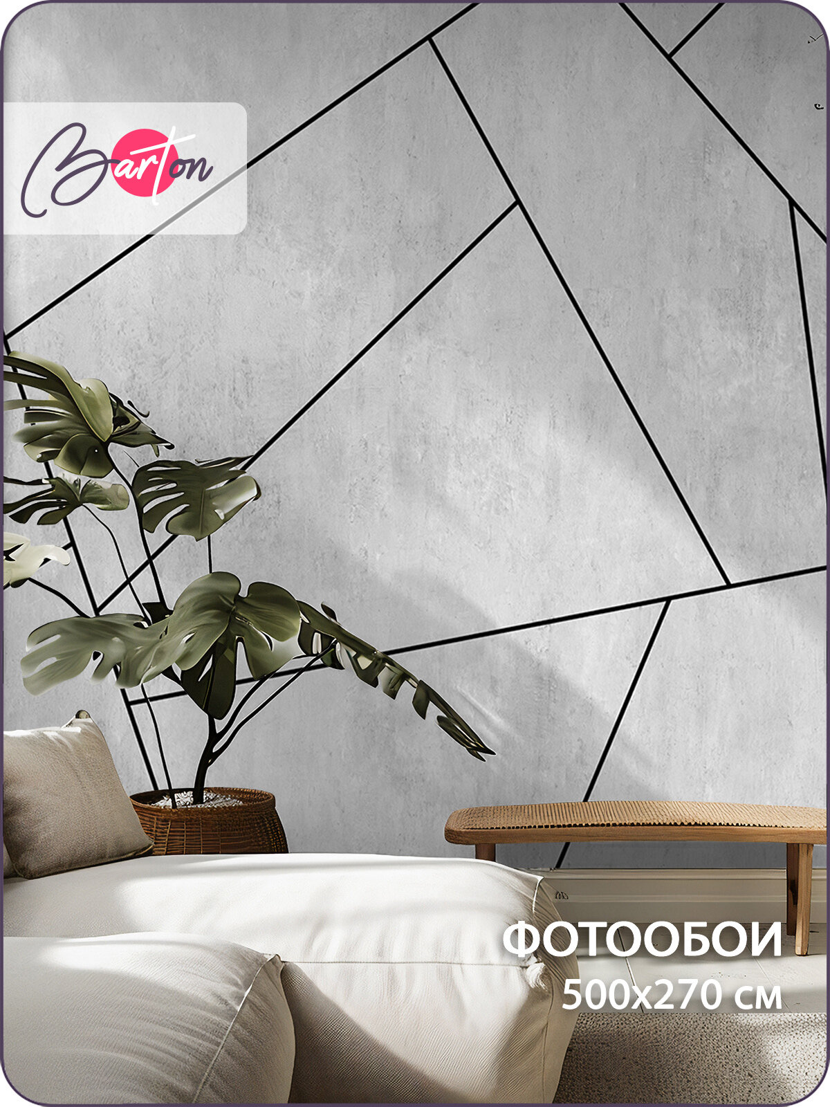Фотообои на стену флизелиновые 3d Лофт Бетон Геометрия 500х270 см Bartonwall M17005-W