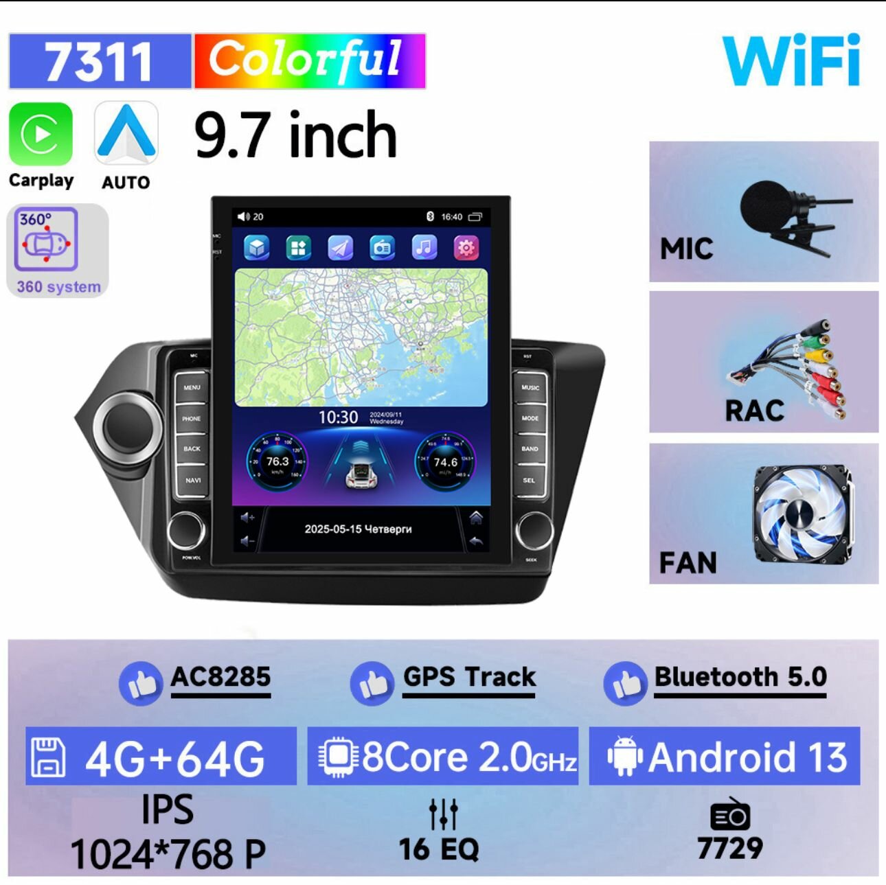 Магнитола для Kia Rio в стиле Тесла 4/64GB IPS CarPlay