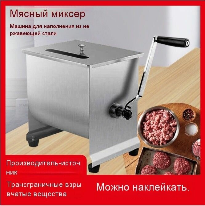 Шприц колбасный автоматический