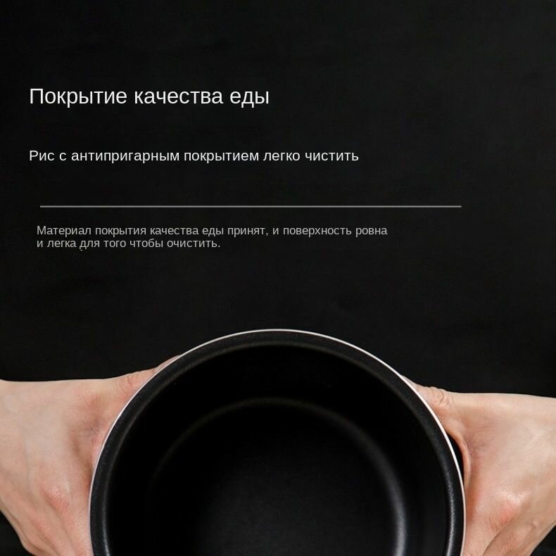Мультиварка-скороварка — фото 1